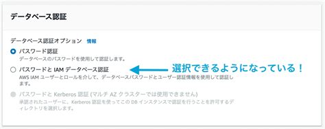 【new】amazon Rdsの2つの読み取り可能なスタンバイを持つマルチazデプロイメントで、iamユーザ認証をサポートするようになりまし