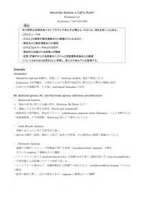 Pdf Ideomotor Apraxia A Call To Action