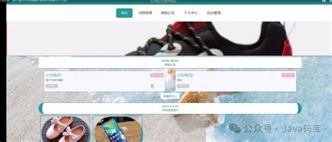 【9604】基于springbootvue的旧物置换网站 Lw Csdn博客