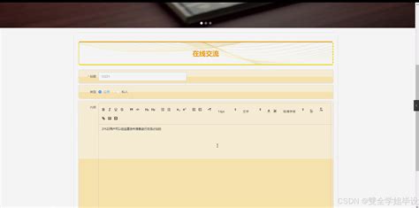 python毕设瑜伽课程管理系统76e2s 程序 论文 csdn博客
