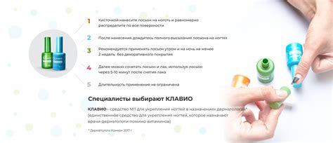 КЛАВИО