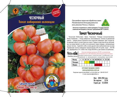 Томат толстой: отзывы, фото, урожайность, описание и характеристика
