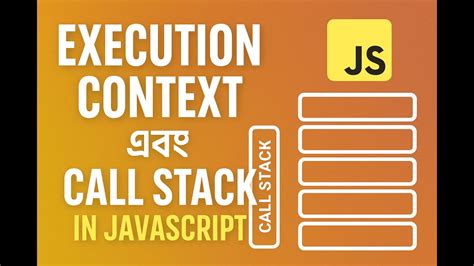 Execution Context এবং Call Stack Explained In Javascript Bangla Tutorial Youtube