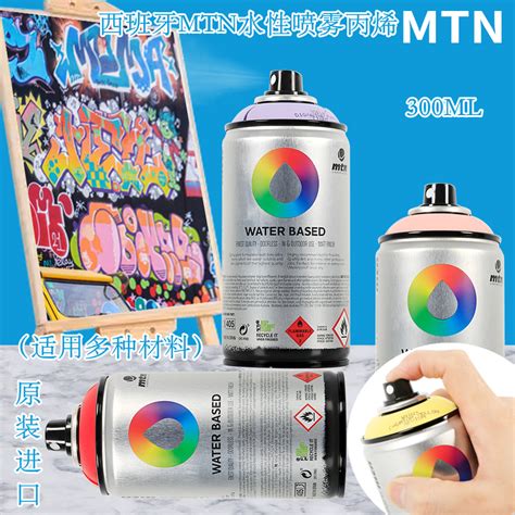 墙上自喷漆喷画图片创意喷画图片文秘苑图库