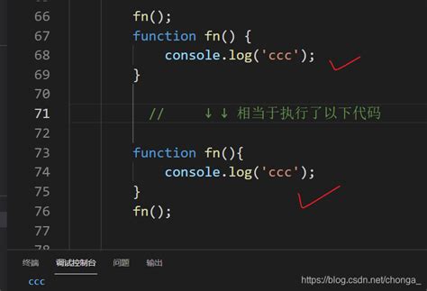 js中的预解析 初学） csdn博客