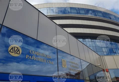 Съдът призна Александър Морфов за виновен по делото за обида спрямо