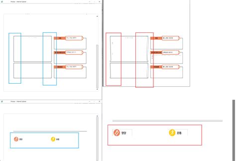 ie11 is the screen different from when previewing and printing