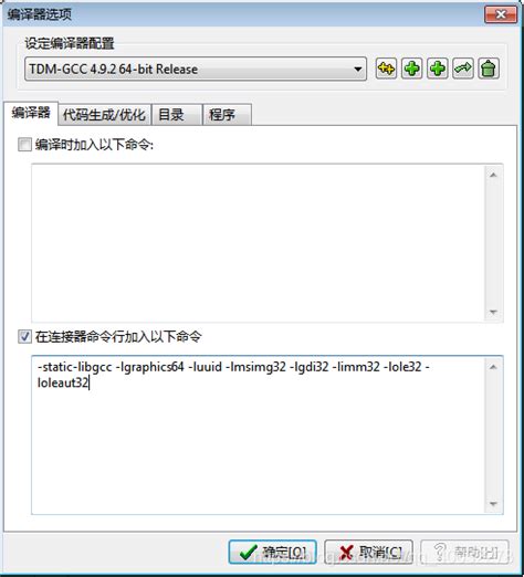 dev c 的图形库ege include graphics h dev c graphics库下载 csdn博客