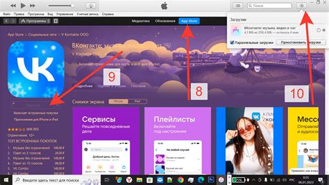 [Решено ] Устанавливаем на старые Iphone и Ipad с устаревший версией