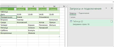 Как изменить документ Word в сопоставимый формат Как изменить файл Word в файл Excel Devaisov