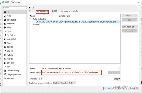 win10安装qtqtcreator环境配置 知乎