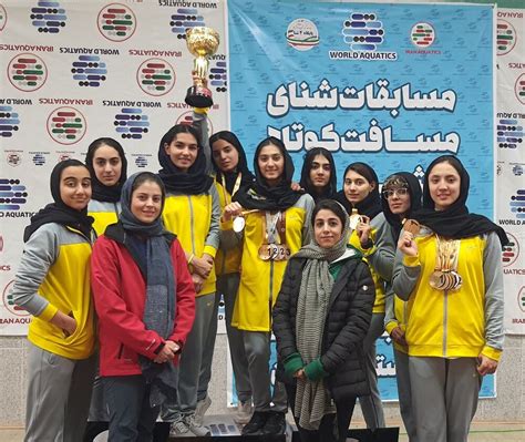 قهرمانی دختران شناگر استان خراسان رضوی در مسابقات شنای کشوری ایسنا