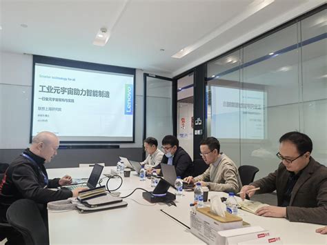 电子信息学院赴联想上海研究院调研交流 电子信息学院