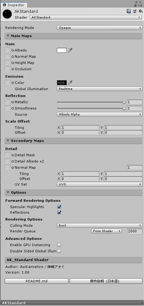 Unity Shader】akstandard Akunlit