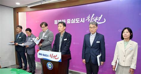 창원 소식 공유재산 불법점유 실태조사 실시