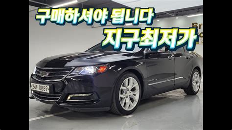 차량컨디션차량가격자신있습니다판매완료 Youtube