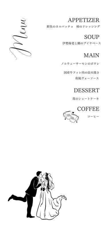 ウェディングメニューテンプレートでおしゃれな結婚式や披露宴のメニュー表デザインを無料で作成！ Canva