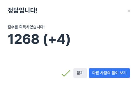 [프로그래머스] [pcce 기출문제] 9번 이웃한 칸