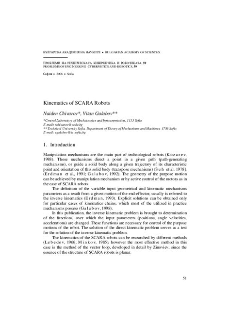 Pdf Kinematics Of Scara Robots