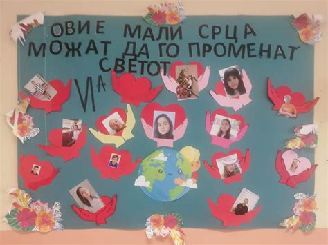 VIIA ООУ:"Гоце Делчев" '23/24
