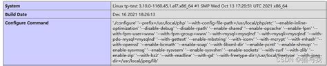 linux安装PHP 全琪俊 博客园