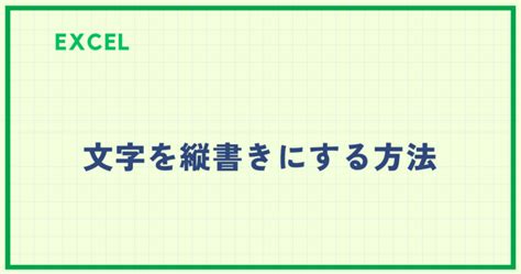 【excel】数式を残してデータを削除する方法｜効率的にデータ管理