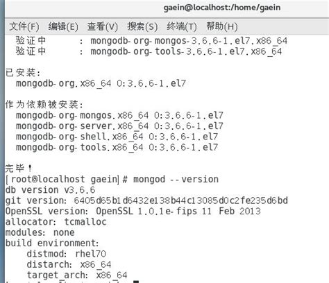 在centos上搭建现代化的论坛nodebbnodebb安装记录（linux Centos篇）