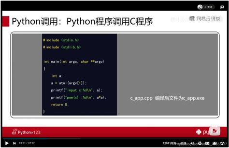 Python标准库subprocess的使用 Win10环境下py文件调用exe文件python 执行exe Csdn博客