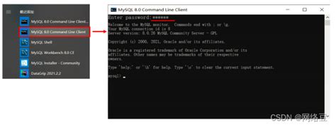 MySQL基础篇MySQL数据库客户端连接数据模型SQL知识 腾讯云开发者社区 腾讯云