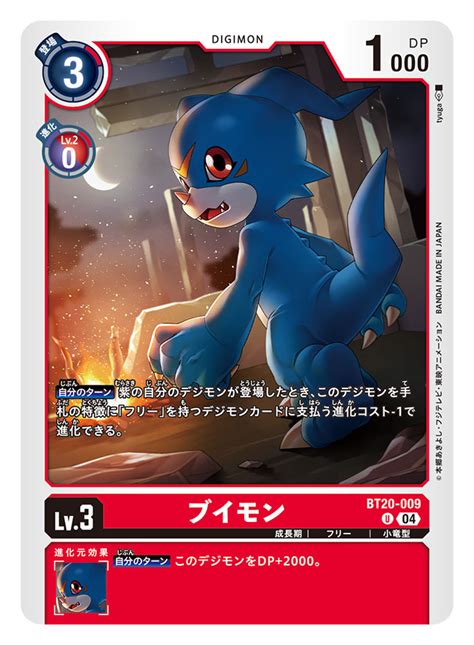 V Mon Digimon And More Drawn By Tyuga Danbooru