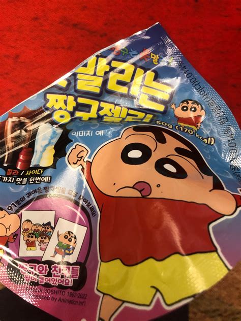 못 말리는 짱구젤리 🥤 콜리 Colley