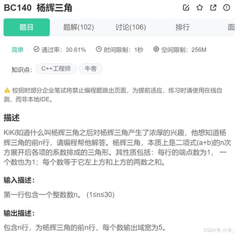 【经典dp】三步问题 整数拆分 不同路径ii 过河卒 下降路径最小和 地下城游戏 csdn博客