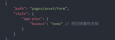 uniapp的手写签名，当签名时，页面会滑动 ios系统手写签名页面会动 csdn博客