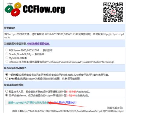 asp net开源工作流CCFlow的下载与安装 下载工作流文件 安装 CSDN博客 asp net开源工作流CCFlow的下载与安装 下载工作流文件 安装 CSDN博客