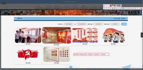 Flask毕设党史学习系统（论文程序） Csdn博客