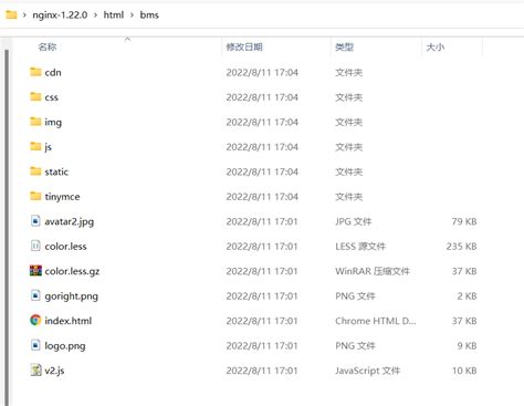 vscode打包部署vue项目 花田007 博客园