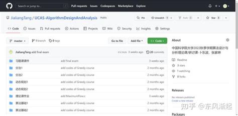 Git使用指南 知乎 Git使用指南 知乎