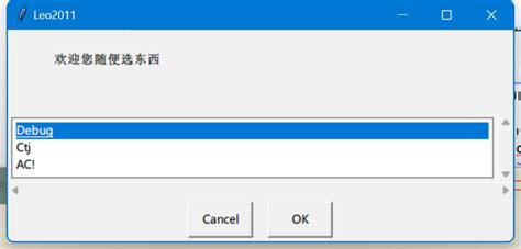 PythonGUI图形化界面详解 worker 博客园