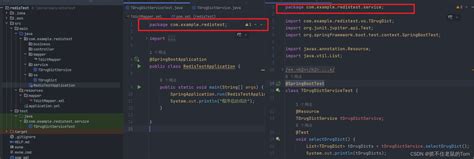 Springcloud项目单元测试实现及报错解决springcloud 单元测试 Csdn博客