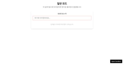 Blocking Codesandbox