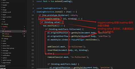 element ui loading 组件源码分享 element ui loading csdn博客