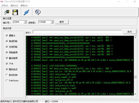 lc pi v3s lcwiki