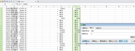 excel 的 vlookup 用法 vlookup函数的使用方法 csdn博客
