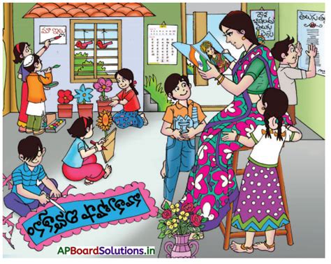 ap board 3rd class telugu solutions 1st lesson తెలుగు తల్లి ap board