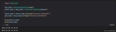 python time和datetime用法小结 datetime time sleep csdn博客