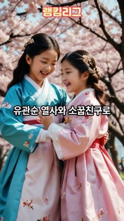 한국에서 가장 오래 산 사람 Top5 장수 한국인 랭킹 Youtube