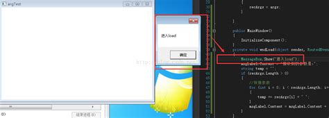 Wpf 利用processstart方法启动指定路径下的exe文件并传递参数wpf Process Csdn博客