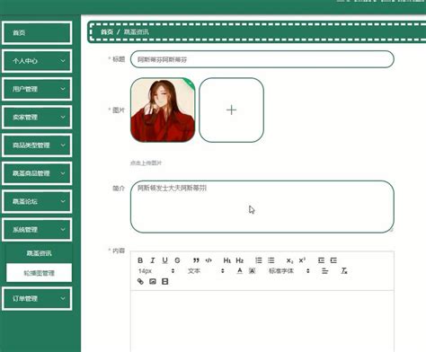 微信小程序python校园二手跳蚤市场商城论坛系统 Csdn博客