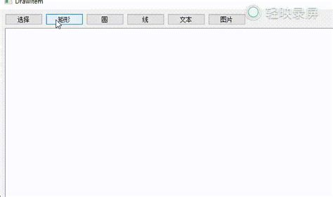 Qgraphicsitem图元坐标和在场景中的坐标（六） 灰信网（软件开发博客聚合）
