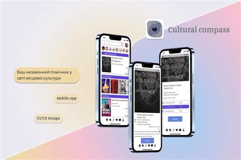 Julia Kosmeniuk On Linkedin Mobile App Ui Ux Design Cultural Compass